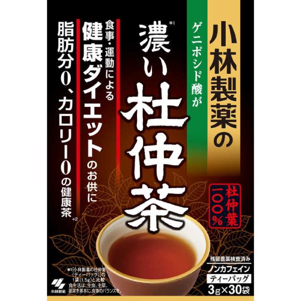 【発売日：2010年01月01日】小林製薬 Kobayashi 健康茶 杜仲茶　kojima　コジマヤフー　コジマ電気