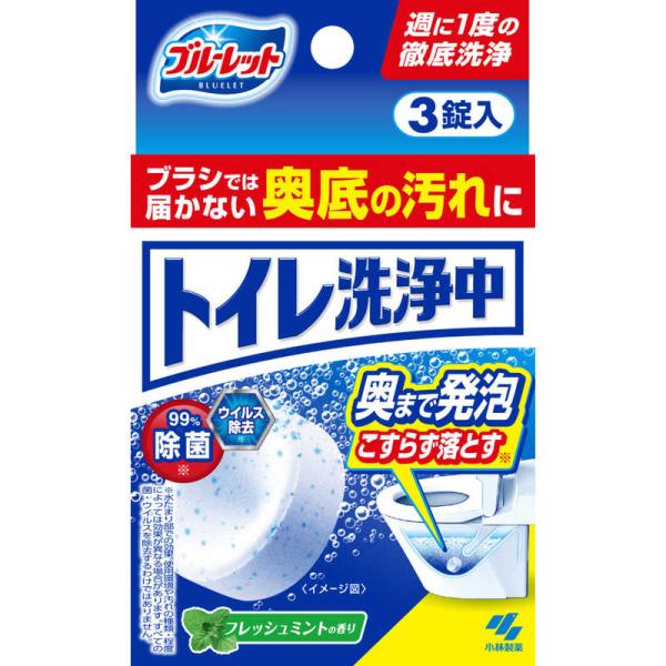 【発売日：2022年10月06日】小林製薬 Kobayashi kojima　コジマヤフー　コジマ電気