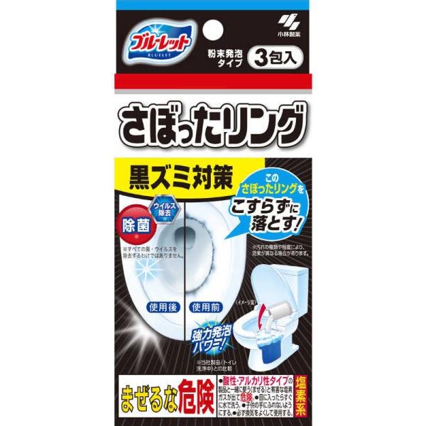 【発売日：2023年04月06日】小林製薬 Kobayashi コジマ コジマ電気 家電
