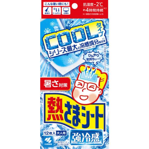 【発売日：2025年04月17日】小林製薬 Kobayashi コジマ コジマ電気 家電