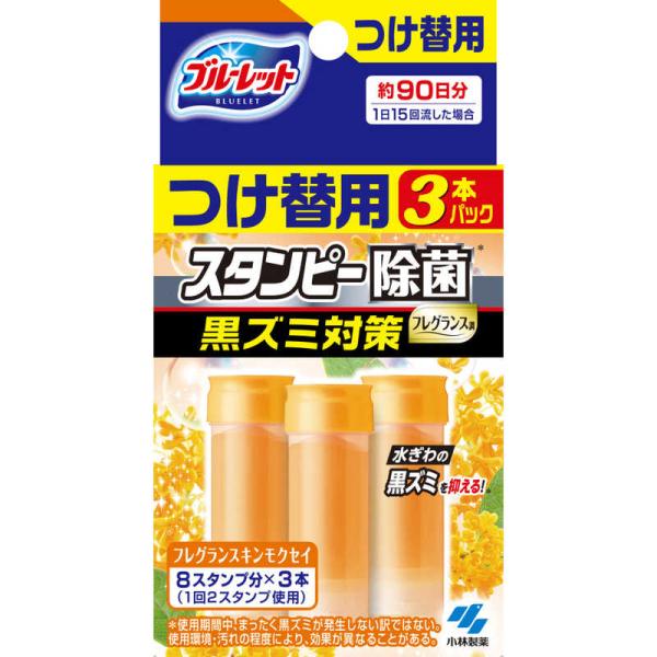 【発売日：2025年09月25日】小林製薬 Kobayashi コジマ コジマ電気 家電