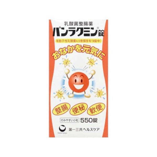【発売日：2018年01月01日】医薬品 医薬部外品 胃腸薬 食べすぎ 胃痛 胸焼け　kojima　コジマヤフー　コジマ電気