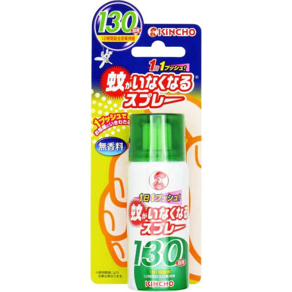 【発売日：2018年03月12日】蚊取り 防虫 害虫駆除 ハエ 蚊駆除剤　kojima　コジマヤフー　コジマ電気