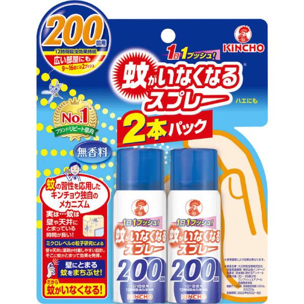 【発売日：2023年02月01日】蚊取り 防虫 害虫駆除 ハエ 蚊駆除剤　kojima　コジマヤフー　コジマ電気