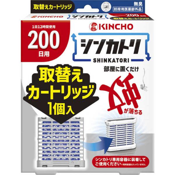 【発売日：2024年02月19日】蚊取り 防虫 害虫駆除 虫よけ剤　kojima　コジマヤフー　コジマ電気