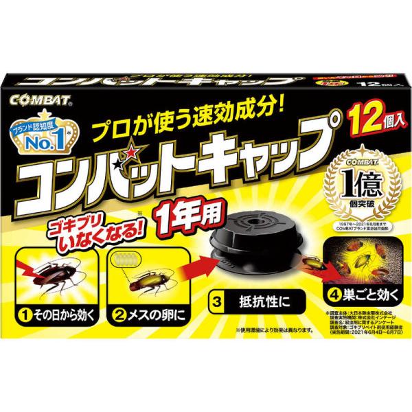 【発売日：2022年09月01日】コジマ kojima コジマヤフー コジマ電気