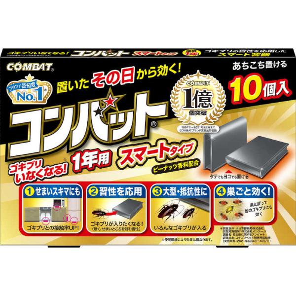 【発売日：2022年09月01日】コジマ kojima コジマヤフー コジマ電気