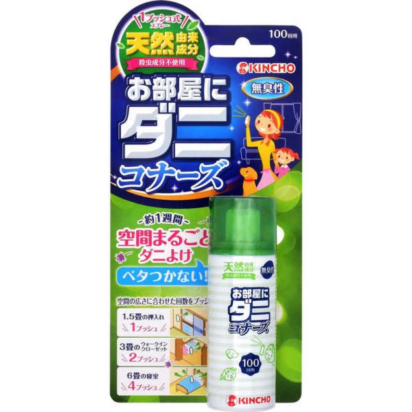 【発売日：2019年02月14日】蚊取り 防虫 害虫駆除 ノミ ダニ駆除剤　kojima　コジマヤフー　コジマ電気