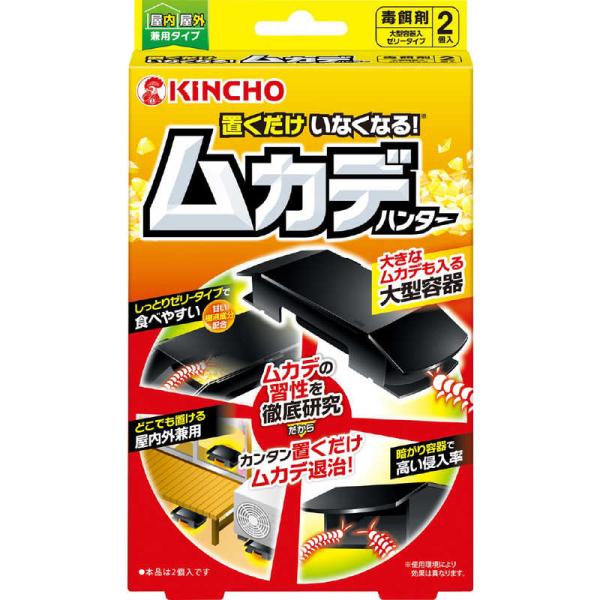 【発売日：2018年02月27日】蚊取り 防虫 害虫駆除 虫よけ剤　kojima　コジマヤフー　コジマ電気