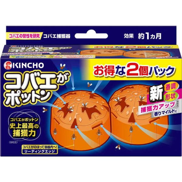 【発売日：2024年02月19日】蚊取り 防虫 害虫駆除 ハエ 蚊駆除剤　kojima　コジマヤフー　コジマ電気