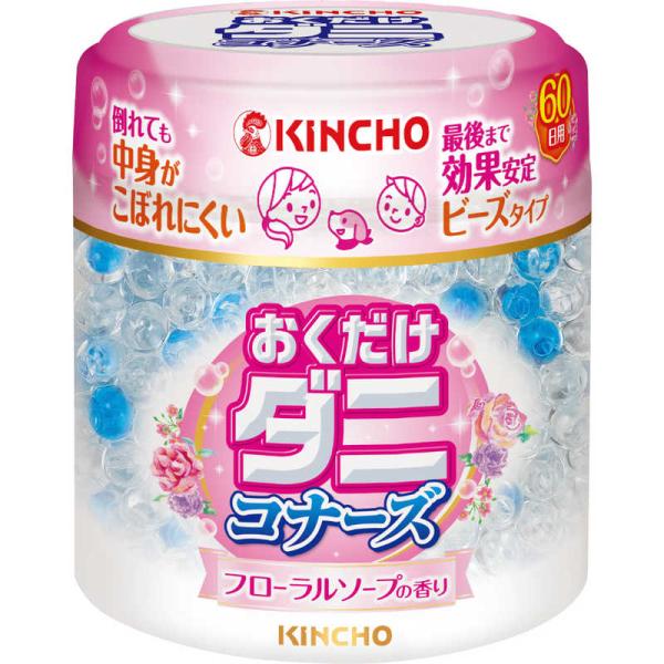 【発売日：2025年02月17日】蚊取り 防虫 害虫駆除 虫よけ剤　kojima　コジマヤフー　コジマ電気