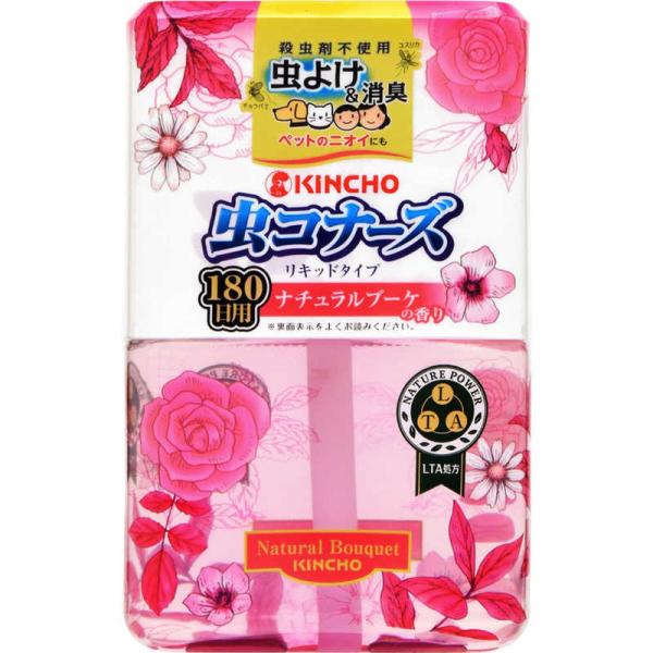 【発売日：2018年03月10日】蚊取り 防虫 害虫駆除 虫よけ剤　kojima　コジマヤフー　コジマ電気