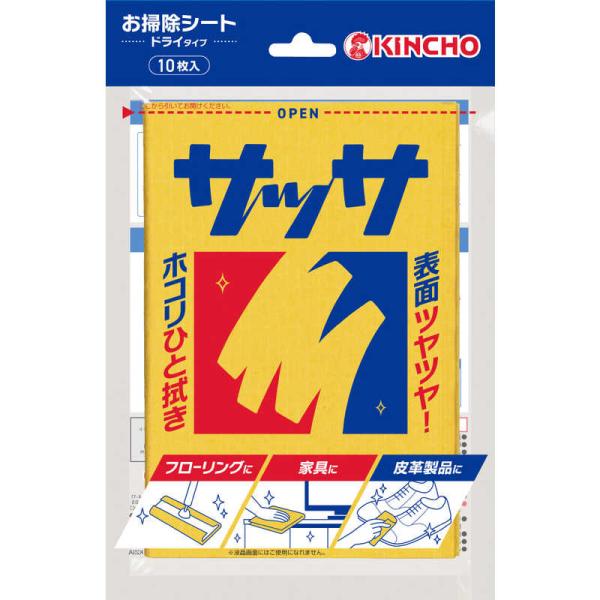 【発売日：2023年09月01日】掃除用具 その他掃除用具　kojima　コジマヤフー　コジマ電気