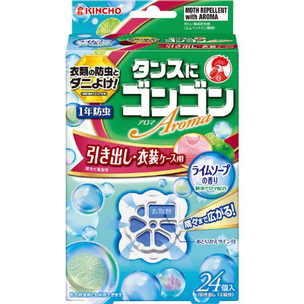【発売日：2015年08月10日】蚊取り 防虫 害虫駆除 衣類用防虫剤　kojima　コジマヤフー　コジマ電気