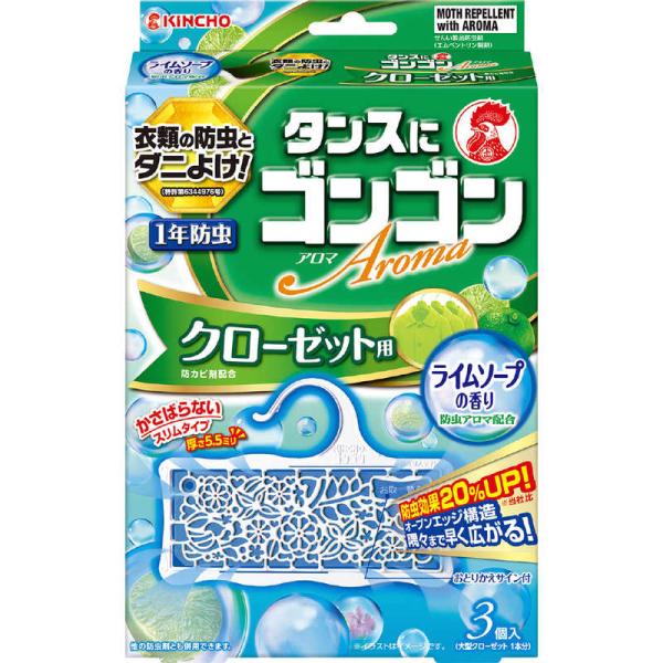 【発売日：2015年08月10日】蚊取り 防虫 害虫駆除 衣類用防虫剤　kojima　コジマヤフー　コジマ電気