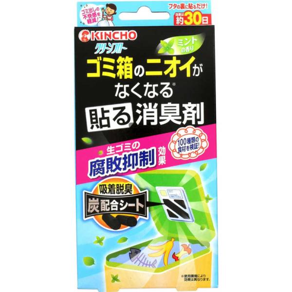 【発売日：2019年02月01日】芳香剤 消臭剤 除湿剤 その他芳香剤 消臭剤　kojima　コジマヤフー　コジマ電気