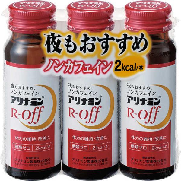 【発売日：2013年04月18日】医薬品 医薬部外品 滋養強壮 滋養強壮ドリンク　kojima　コジマヤフー　コジマ電気