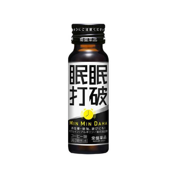 【発売日：2011年06月27日】医薬品 医薬部外品 滋養強壮 滋養強壮ドリンク　kojima　コジマヤフー　コジマ電気