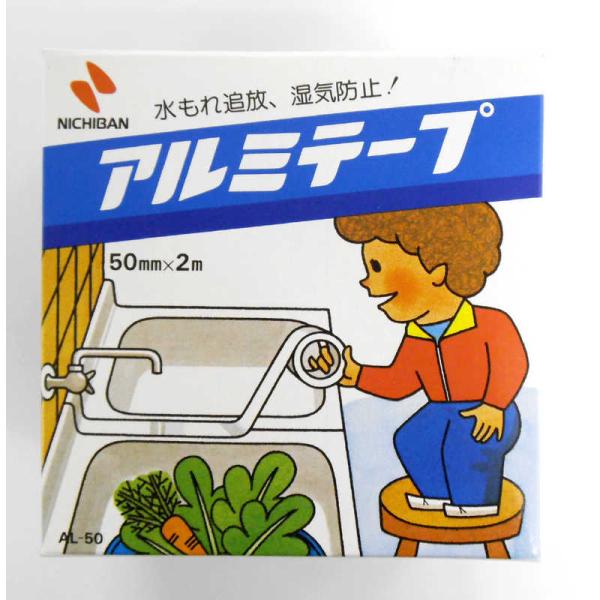 【発売日：2019年06月07日】ニチバン NICHIBAN のり・テープ・シール類　kojima　コジマヤフー　コジマ電気