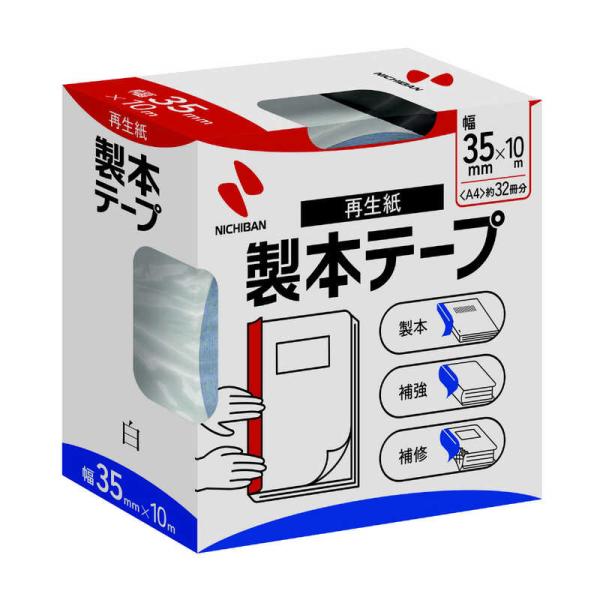 【発売日：2018年04月29日】ニチバン NICHIBAN のり・テープ・シール類　kojima　コジマヤフー　コジマ電気