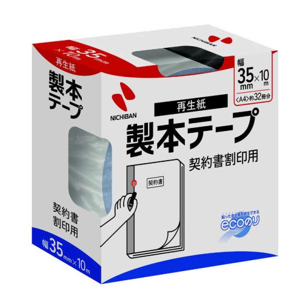 【発売日：2018年04月29日】ニチバン NICHIBAN のり・テープ・シール類　kojima　コジマヤフー　コジマ電気