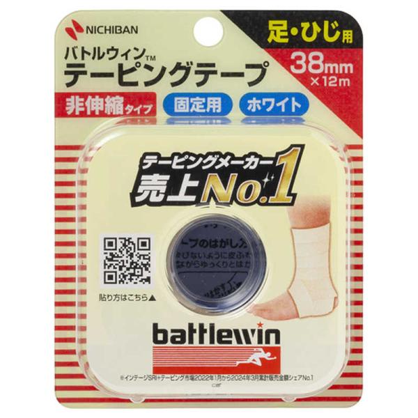 【発売日：2000年01月01日】固定テープ スポーツケア C38F コジマ コジマ電気 家電