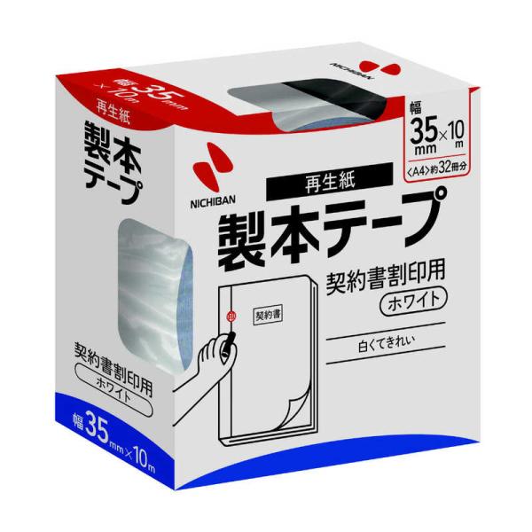 【発売日：2019年06月07日】ニチバン NICHIBAN のり・テープ・シール類　kojima　コジマヤフー　コジマ電気