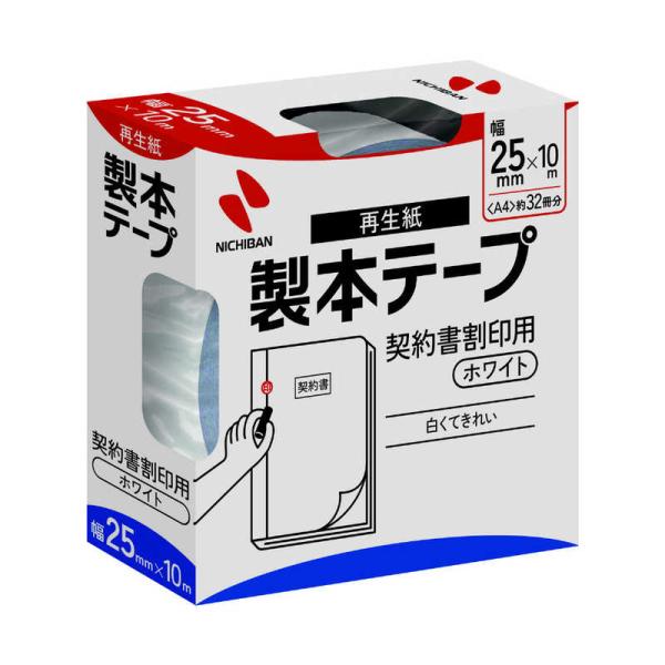 【発売日：2019年06月07日】ニチバン NICHIBAN のり・テープ・シール類　コジマ電気