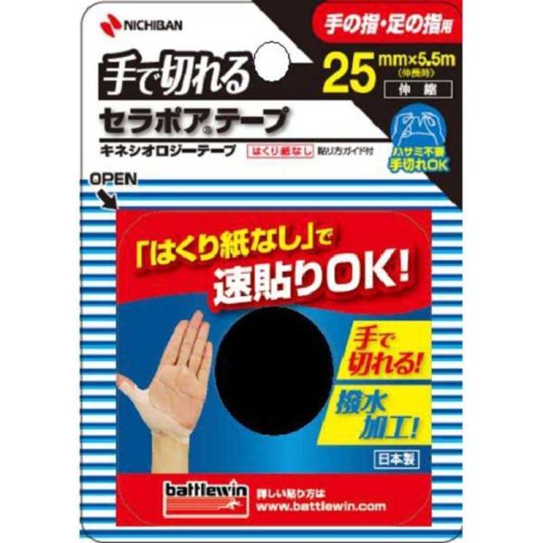 【発売日：2013年03月10日】ライト サポーター ライト　kojima　コジマヤフー　コジマ電気