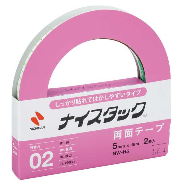 【発売日：2023年05月21日】ニチバン NICHIBAN 文房具 雑貨 事務用品 NW-H5 コジマ コジマ電気 家電