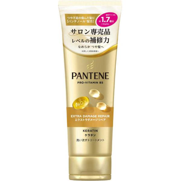 【発売日：2022年02月19日】P&amp;G ピーアンドジー インバストリートメント　kojima　コジマヤフー　コジマ電気　202512PG_coupon