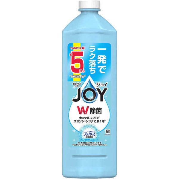 【発売日：2022年10月01日】P&amp;G ピーアンドジー kojima　コジマヤフー　コジマ電気　202512PG_coupon