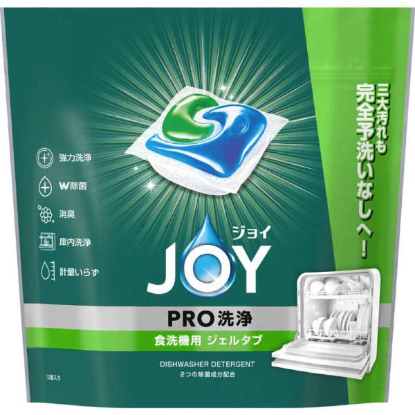 【発売日：2023年09月30日】P&amp;G ピーアンドジー コジマ kojima コジマヤフー コジマ電気