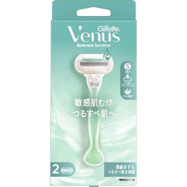 【発売日：2024年03月30日】P&amp;G ピーアンドジー コジマ kojima コジマヤフー コジマ電気　202512PG_coupon