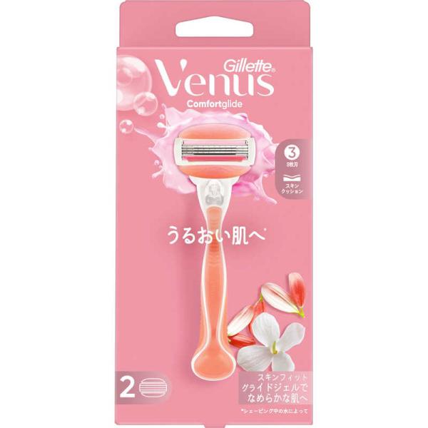 【発売日：2024年03月30日】P&amp;G ピーアンドジー コジマ kojima コジマヤフー コジマ電気　202512PG_coupon