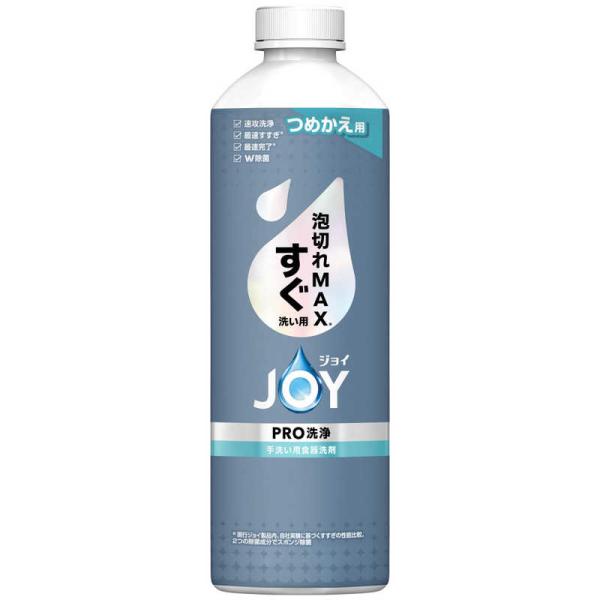 【発売日：2024年09月07日】P&amp;G ピーアンドジー コジマ kojima コジマヤフー コジマ電気