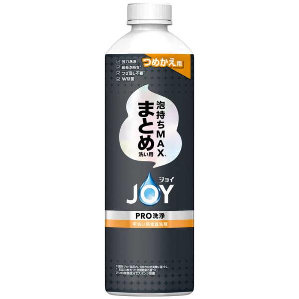 【発売日：2024年09月07日】P&amp;G ピーアンドジー コジマ kojima コジマヤフー コジマ電気