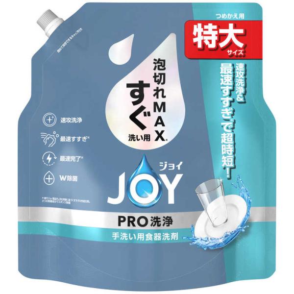 【発売日：2024年09月07日】P&amp;G ピーアンドジー コジマ kojima コジマヤフー コジマ電気　202512PG_coupon
