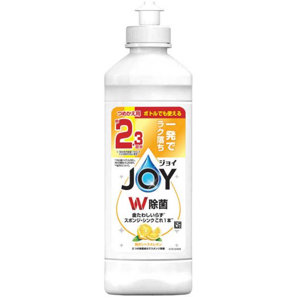 【発売日：2024年03月30日】P&amp;G ピーアンドジー コジマ kojima コジマヤフー コジマ電気　202512PG_coupon