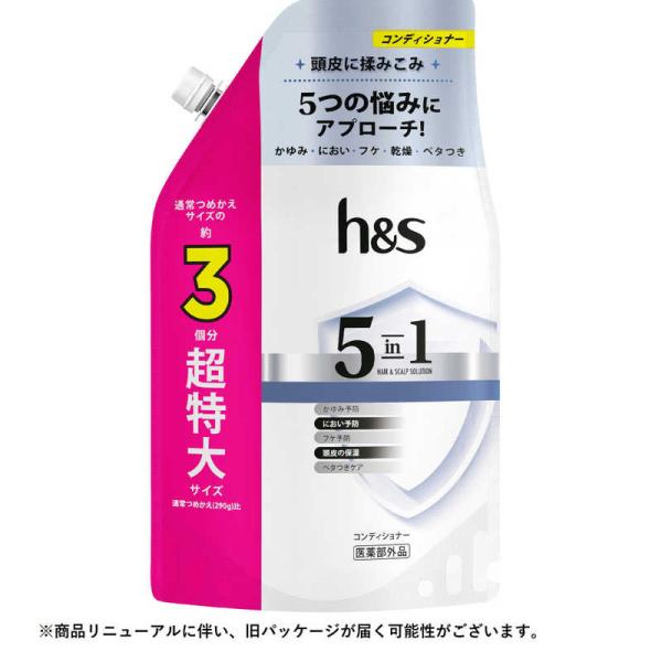 【発売日：2024年02月17日】P&amp;G ピーアンドジー コジマ kojima コジマヤフー コジマ電気　202512PG_coupon