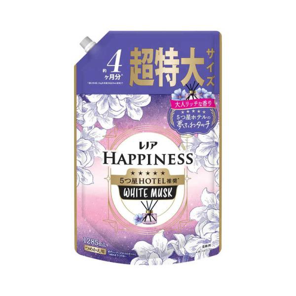 【発売日：2024年09月19日】ピーアンドジー コジマ kojima コジマヤフー コジマ電気　　202512PG_coupon