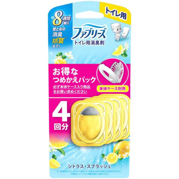 【発売日：2025年03月01日】P&amp;G ピーアンドジー コジマ kojima コジマヤフー コジマ電気　202512PG_coupon