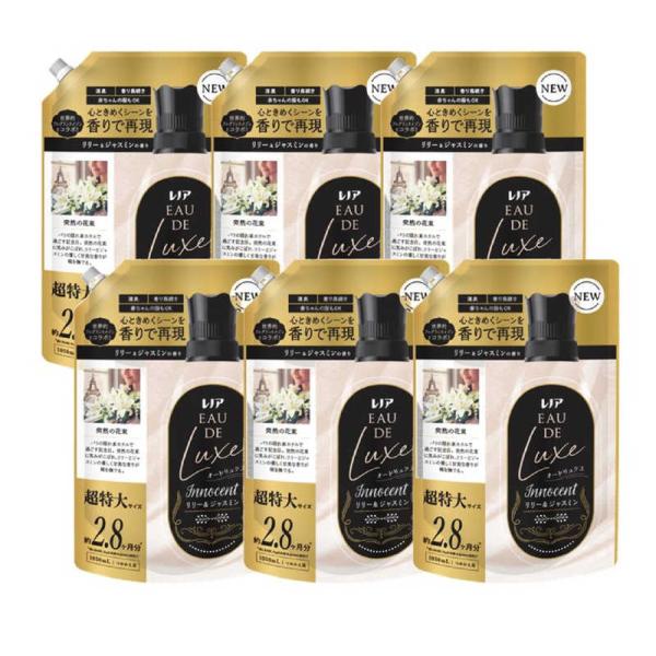 【発売日：2025年04月19日】キッチン 日用品 文具 洗濯用品 柔軟剤 P&amp;G ピーアンドジー コジマ コジマ電気 家電