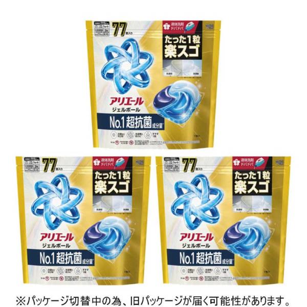 【発売日：2025年02月15日】キッチン 日用品 文具 洗濯用品 洗剤 固形洗剤 P&amp;G ピーアンドジー コジマ kojima コジマヤフー コジマ電気　202512PG_coupon