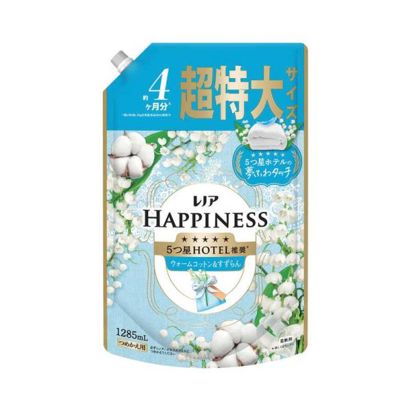 【発売日：2025年02月01日】ピーアンドジー コジマ kojima コジマヤフー コジマ電気　202512PG_coupon