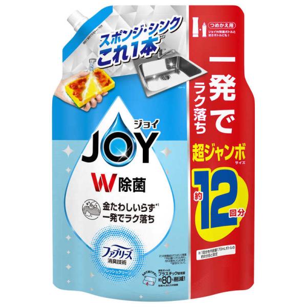 【発売日：2025年03月29日】P&amp;G ピーアンドジー コジマ kojima コジマヤフー コジマ電気　202512PG_coupon