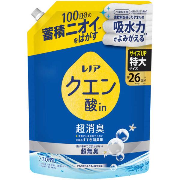 【発売日：2025年06月21日】P&amp;G ピーアンドジー 202512PG_coupon