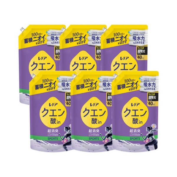 【発売日：2025年06月21日】キッチン 日用品 文具 洗濯用品 柔軟剤 P&amp;G ピーアンドジー コジマ コジマ電気 家電