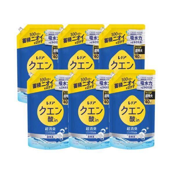 【発売日：2025年06月21日】キッチン 日用品 文具 洗濯用品 柔軟剤 P&amp;G ピーアンドジー コジマ コジマ電気 家電