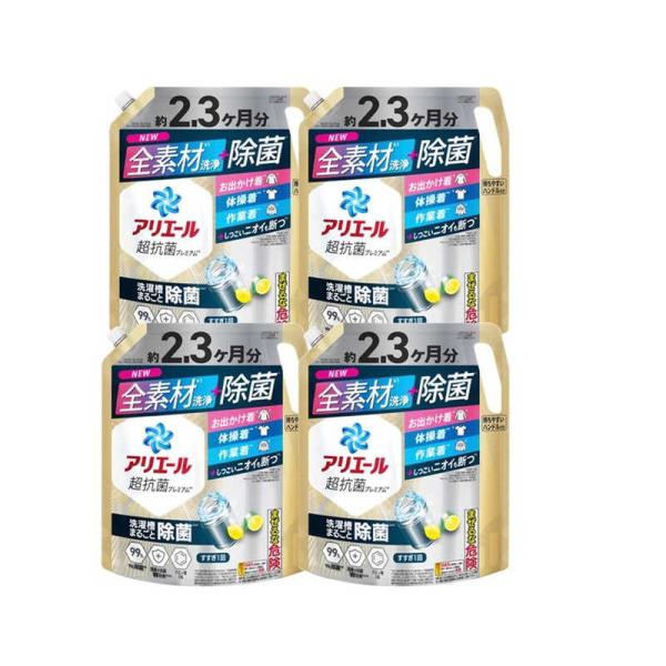 【発売日：2025年03月15日】P&amp;G ピーアンドジー コジマ kojima コジマヤフー コジマ電気　202512PG_coupon
